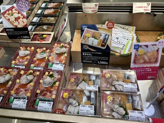 sakana bacca グランスタ東京店 （サカナ バッカ） - 東京/弁当 | 食べログ