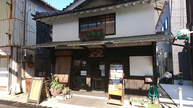 おの夢館 播州カフェ Tsunagi （ツナギ） - 小野/喫茶店 | 食べログ
