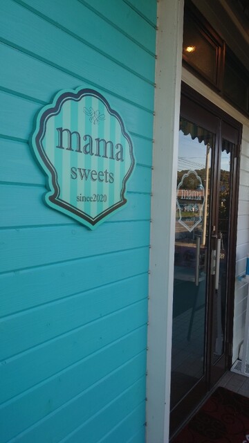 mama sweets （ママ スイーツ） - 遠賀川/クレープ・ガレット | 食べログ