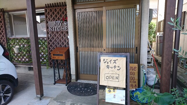 Joy's Kitchen （ジョイズ キッチン） - 小野/カフェ | 食べログ