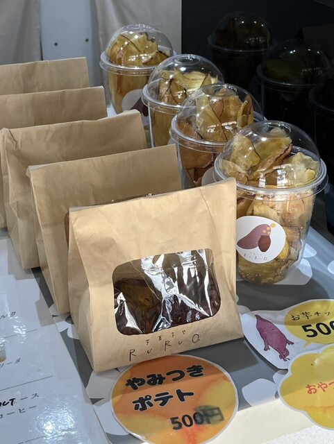 芋菓子や RURUQ （ルルン） - 西都城/スイーツ | 食べログ