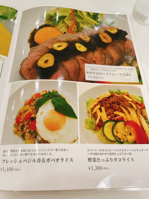 メニュー写真 : HUMANITIES CAFE fudoki （ヒューマニティーズ カフェ フドキ） - 大宮/カフェ | 食べログ