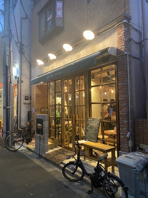 神楽坂 BISTRO NONKI （ビストロ ノンキ） - 神楽坂/ビストロ/ネット予約可 | 食べログ