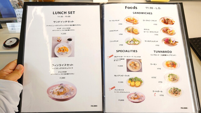 メニュー写真 : MAJA CAFE TUPA （マヤ カフェ トゥパ） - 烏丸御池/カフェ | 食べログ