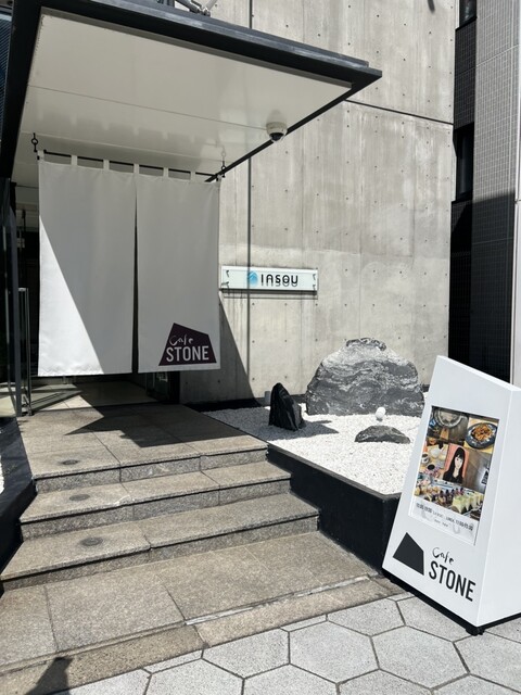 STONE Cafe （ストーンカフェ） - 西長堀/カフェ | 食べログ