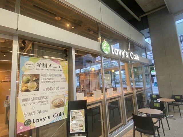 『阪神鳴尾武庫川女子大前駅の駅前のカフェ』by やちたん : ラビーズ カフェ （Lavy's Cafe） - 鳴尾・武庫川女子大前/カフェ [食べログ]