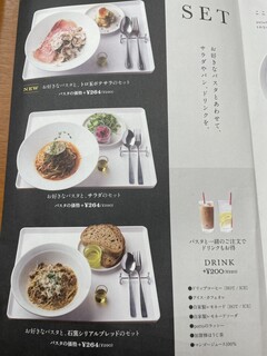 メニュー写真 : pasta gallery potto 心斎橋PARCO店 （パスタ ギャラリー ポット） - 心斎橋/パスタ | 食べログ