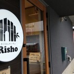 わごはんキッチンRisho （リショウ） - 京口/日本料理 | 食べログ