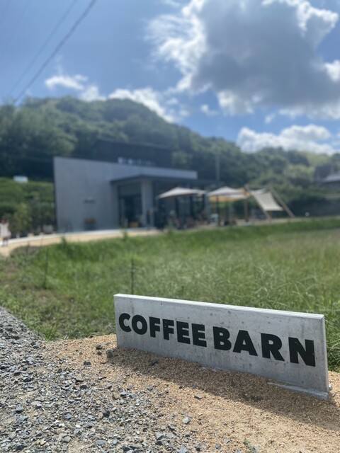 COFFEE BARN （コーヒー バーン） - 淡路市その他/カフェ | 食べログ