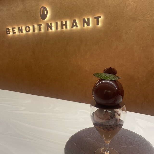 口コミ一覧 : BENOIT NIHANT GINZA （ブノワ ニアン） - 銀座/チョコレート [食べログ]