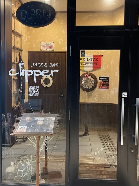 Jazz & Bar clipper - 千葉みなと/バー | 食べログ
