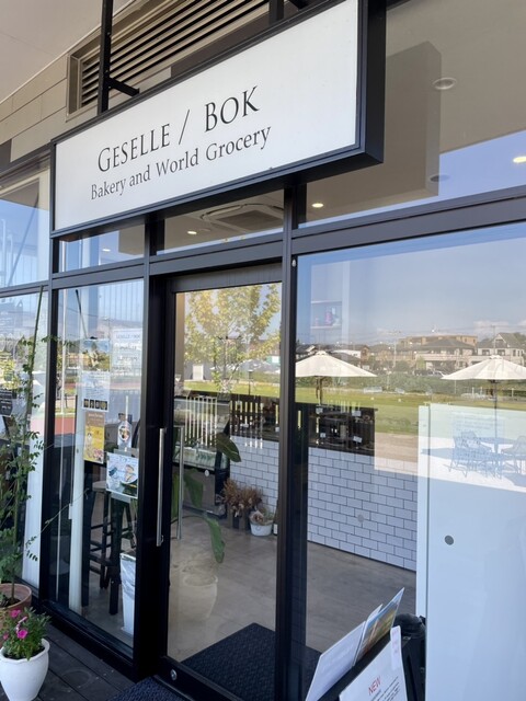 GESELLE （ゲゼレ） - 守谷/パン | 食べログ