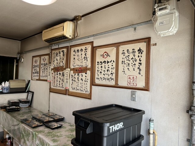 Review list : [Closed]Enshuuya Rokumonsen - Ebisucho/Bento (Lunch box ...