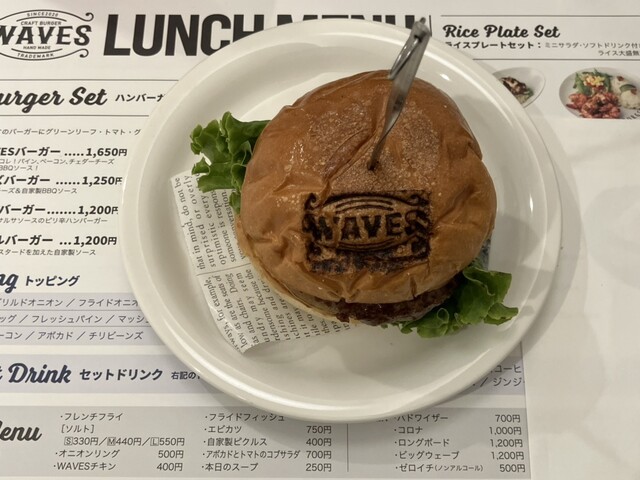 CRAFT BURGER WAVES - 榮・矢場町/漢堡 [食べログ]（繁體中文）