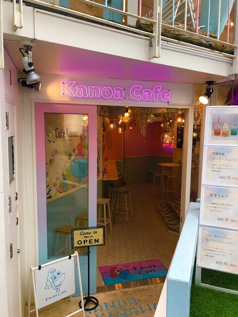 Cafe Kanoa （カフェ カノア） - 美栄橋/カフェ | 食べログ