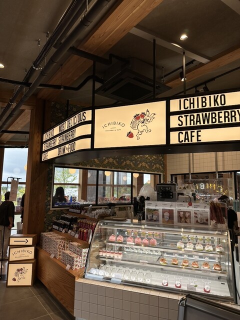 ICHIBIKO 北海道ボールパークFビレッジ店 （イチビコ） - 北広島/スイーツ | 食べログ