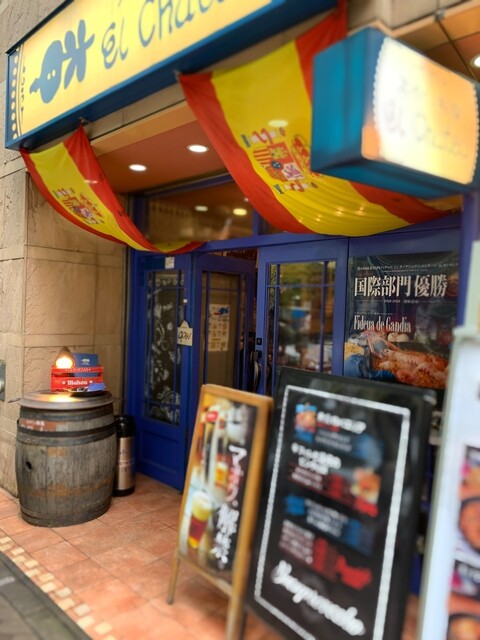 外観写真 : エル・チャテオ 銀座店 （EL CHATEO） - 銀座/スペイン料理 | 食べログ