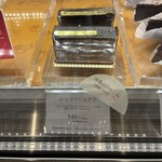 Moncher ディフュゼ倉敷 （モンシェール） - 浦田/ケーキ | 食べログ