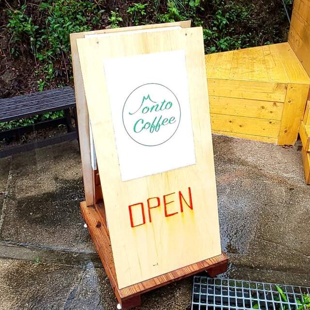 モント珈琲 （Monto Coffee） - 極楽橋/カフェ | 食べログ