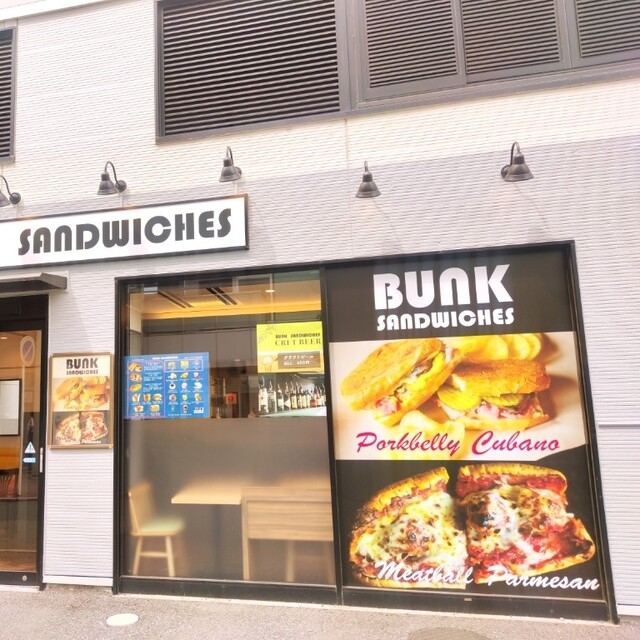 BUNK SANDWICHES 京成八幡店 （バンクサンドイッチ） - 京成八幡/カフェ | 食べログ