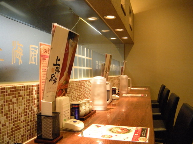 『中華ファミレス「上海厨房 中倉店」』by LOOP : 上海厨房 中倉店 - 卸町/中華料理 [食べログ]