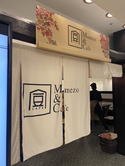 by xoxo-a : Mamezo&Cafe 大丸神戸店 - 旧居留地・大丸前/カフェ [食べログ]