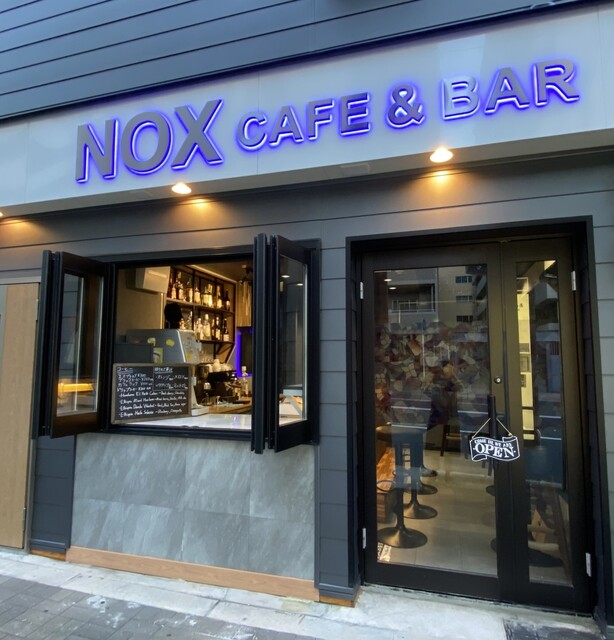 NOX CAFE&BAR （ノックス コーヒーアンドバー） - 西長堀/バー | 食べログ