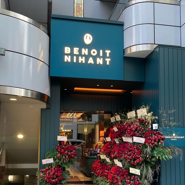 外観写真 : BENOIT NIHANT GINZA （ブノワ ニアン） - 銀座/チョコレート | 食べログ