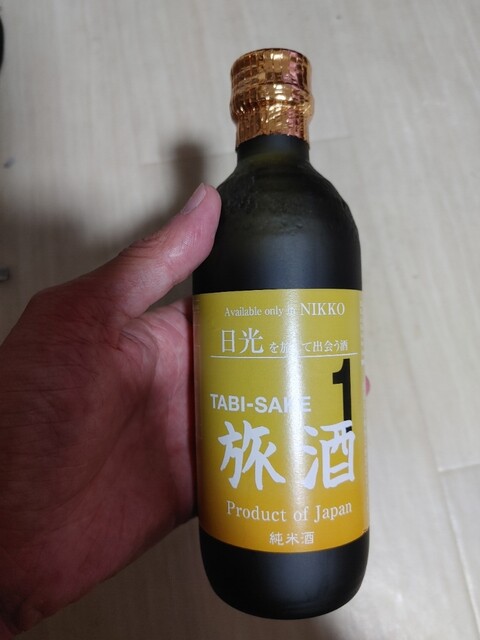 KINU TERRACE （キヌ テラス） - 鬼怒川温泉/その他 | 食べログ