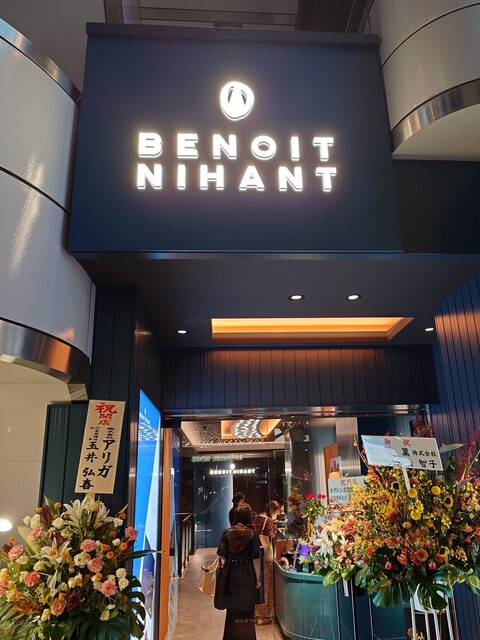 外観写真 : BENOIT NIHANT GINZA （ブノワ ニアン） - 銀座/チョコレート | 食べログ