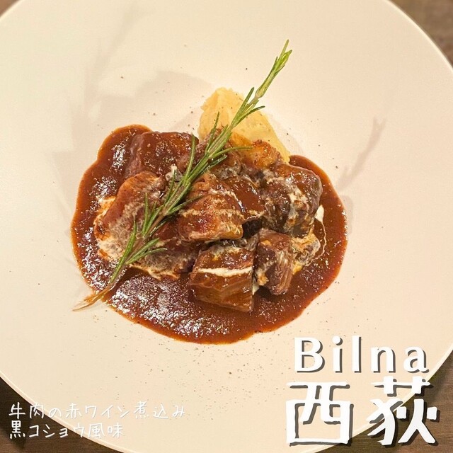 和 伊バル Bilna （ビルーナ） - 西荻窪/バル/ネット予約可 | 食べログ