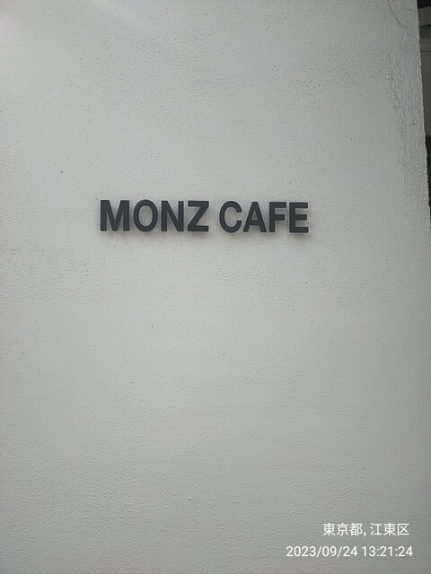 口コミ一覧 : MONZ CAFE 門前仲町店 （モンズカフェ） - 門前仲町/カフェ [食べログ]