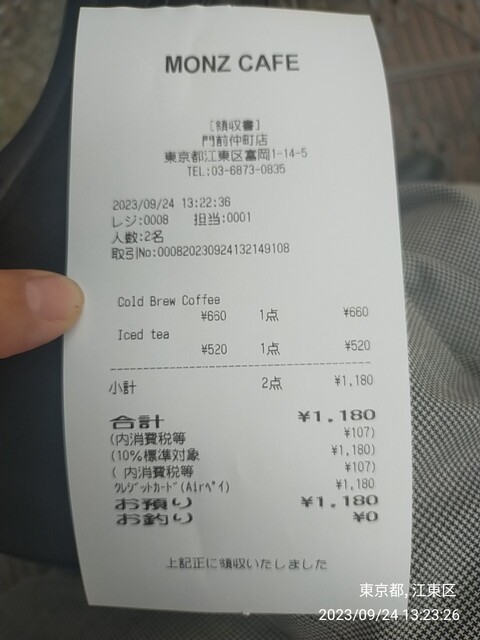 口コミ一覧 : MONZ CAFE 門前仲町店 （モンズカフェ） - 門前仲町/カフェ [食べログ]