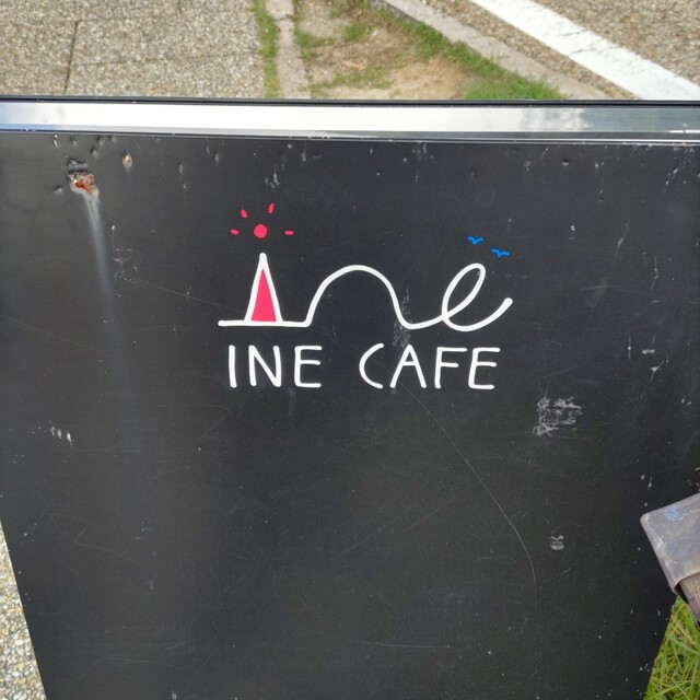 口コミ一覧 : INE CAFE （イネカフェ） - 伊根町その他/カフェ [食べログ]