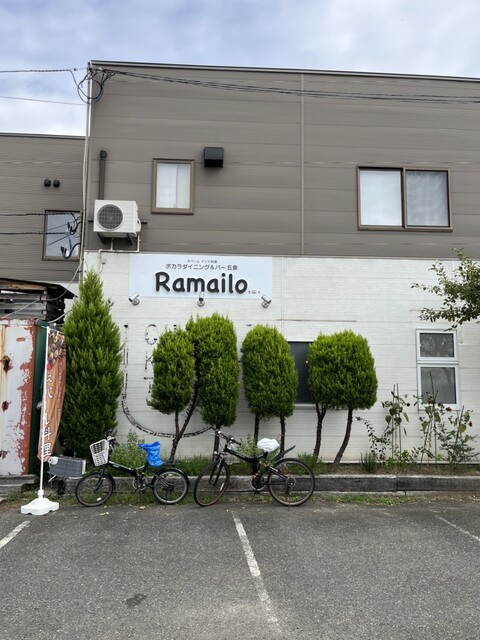 Ramailo （ラマイロ） - 五泉/インド料理 | 食べログ