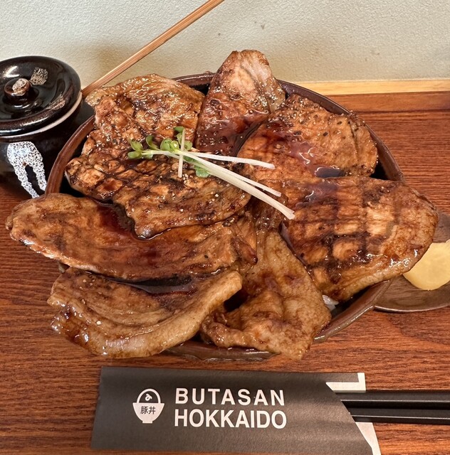 BUTASAN HOKKAIDO 千葉店 （ブタサン ホッカイドウ） - 八幡宿/豚丼 | 食べログ