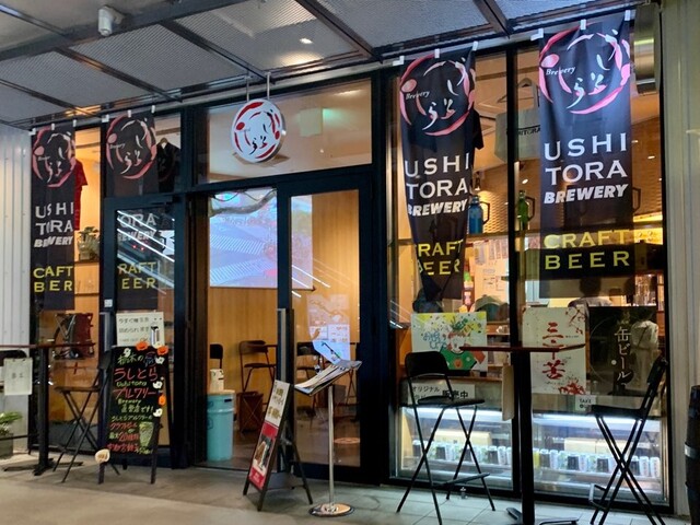 うしとらSTAND - 渋谷/ビアバー | 食べログ