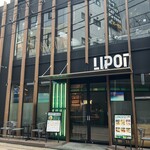 LIPOT 町田 （リポット） - 町田/ダイニングバー/ネット予約可 | 食べログ