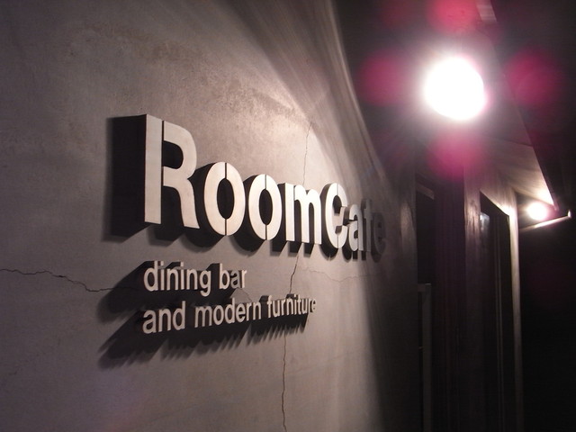 『雑貨屋と併設？駐車場を間違えた。』by ぶーさま : Room Cafe （ルームカフェ） - 成岩/カフェ [食べログ]