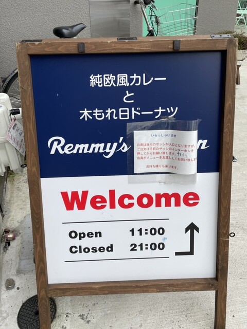 写真 : REMMY'S KITCHEN （レミーズ キッチン） - 広瀬通/カレー | 食べログ
