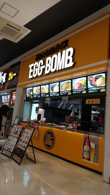 口コミ一覧 : ふわとろオムライス EGG BOMB イオンモール浦和美園店 （エッグ ボム） - 浦和美園/オムライス [食べログ]