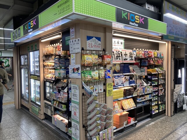 NewDays KIOSK 横浜駅中央通路店 （ニューデイズ キオスク） - 横浜/コンビニ・スーパー | 食べログ