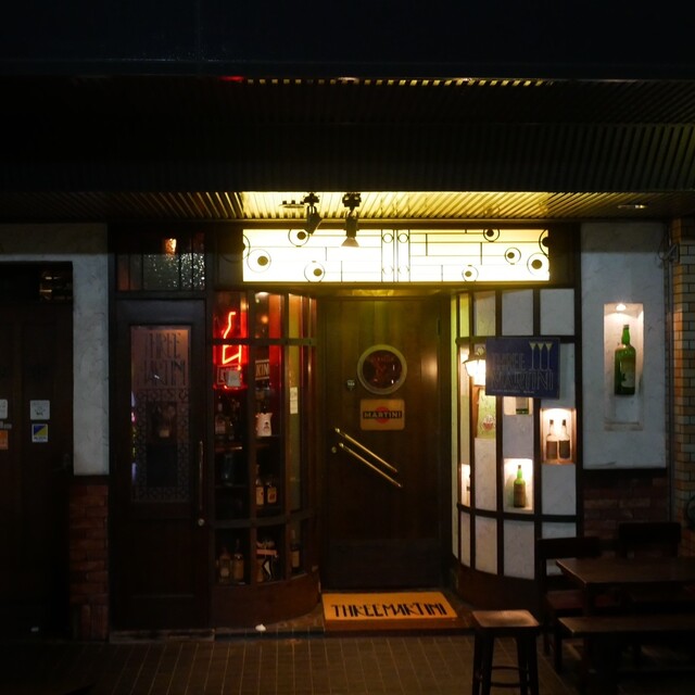 バー スリーマティーニ （BAR THREE MARTINI） - 元町・中華街/バー | 食べログ