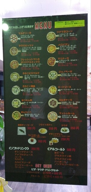 メニュー写真 : piccolo pino - 大和二見/ピザ | 食べログ