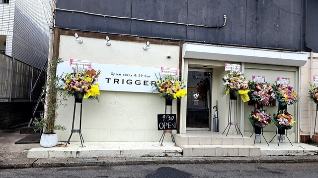 写真 : Spice curry TRIGGER - つくば/カレー | 食べログ