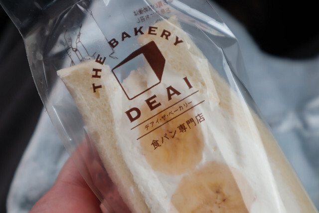 【閉店】デアイザベーカリー 美原店 （DEAI THE BAKERY） - 北野田/パン | 食べログ