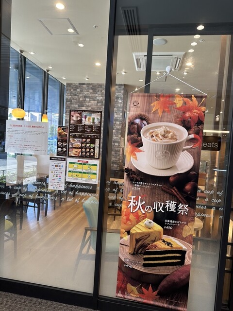 メニュー写真 : カフェ・ド・クリエ ホピタル 大阪国際がんセンター （Cafe de CRIE HOPITAL） - 谷町四丁目/カフェ ...