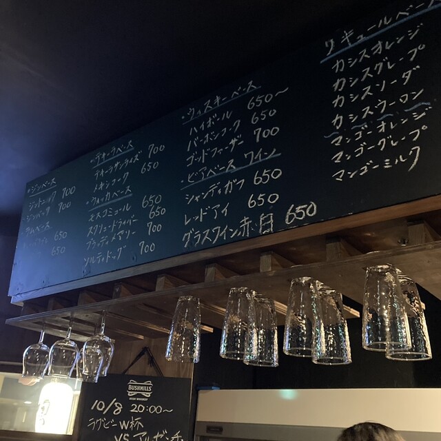 メニュー写真 : Woo Koo BAR? 近鉄奈良店 （ウー クー バー?） - 近鉄奈良/バー | 食べログ
