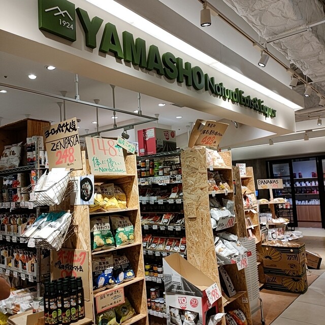 YAMASHO Natural Eats&Liquor （ヤマショー ナチュラル イーツ&リカー） - 大阪梅田（阪急）/その他 | 食べログ