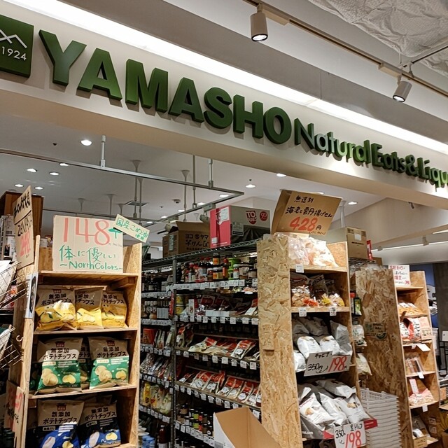 YAMASHO Natural Eats&Liquor （ヤマショー ナチュラル イーツ&リカー） - 大阪梅田（阪急）/その他 | 食べログ